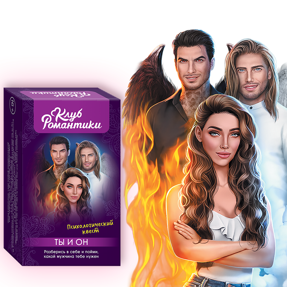 Romance Club Store – Official online store of Romance Club App