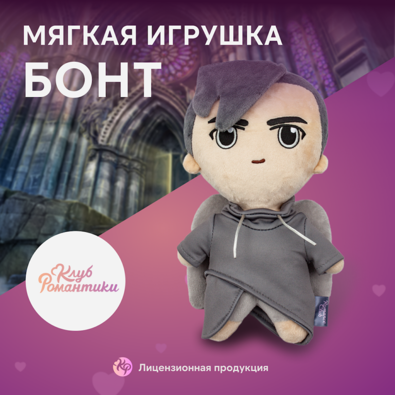 Romance Club Store – Official online store of Romance Club App