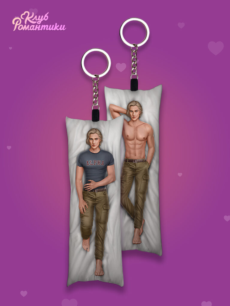 Max – Keychain mini-dakimakura – Romance Club Store