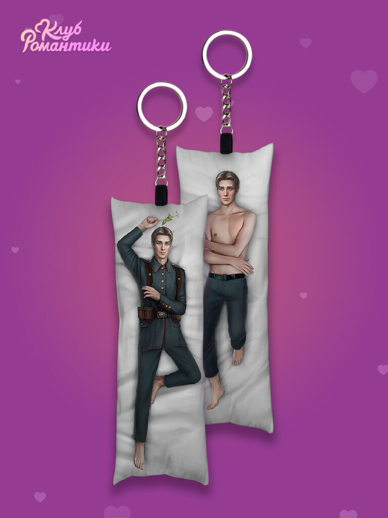 Fridrikh – Keychain mini-dakimakura – Romance Club Store
