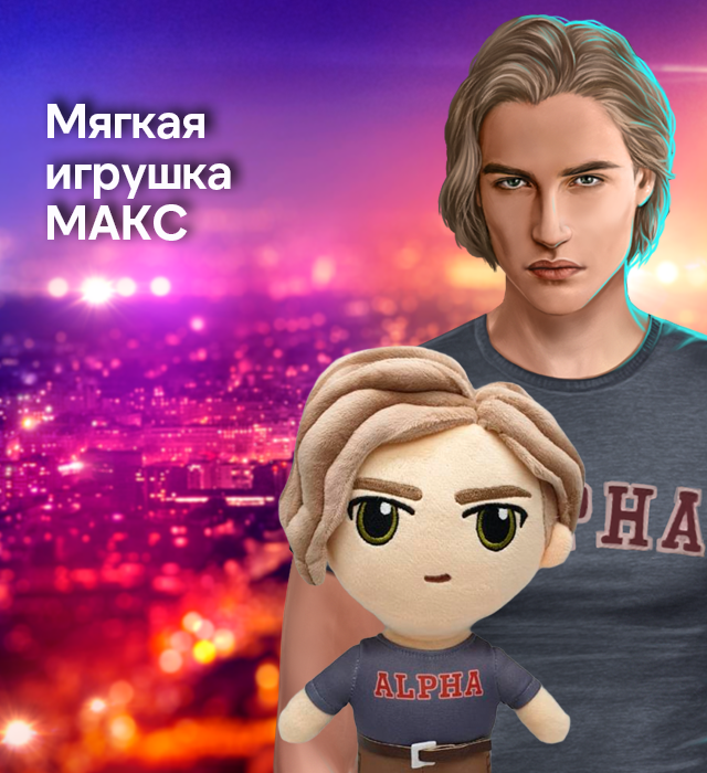 Romance Club Store – Official online store of Romance Club App