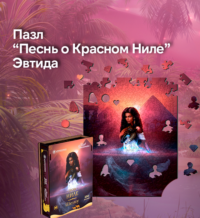 Romance Club Store – Official online store of Romance Club App