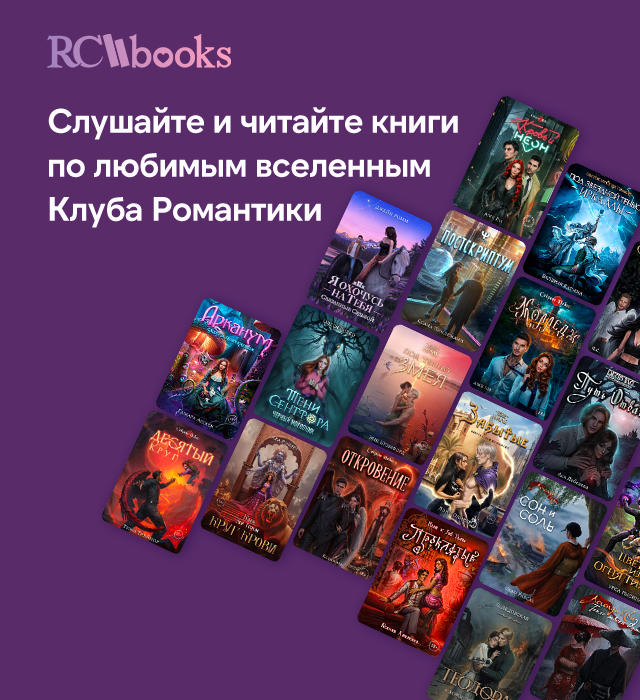 Tienda Romance Club – Official online store of Romance Club App