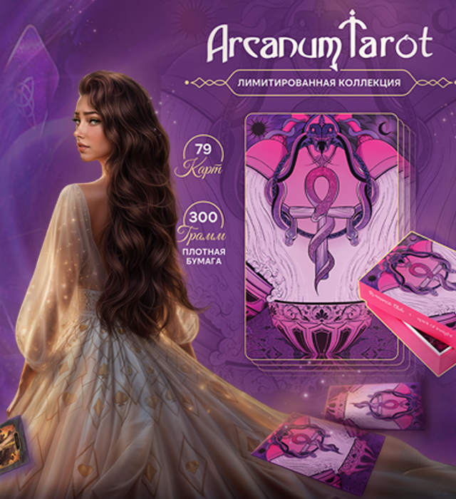 Romance Club Store – Official online store of Romance Club App